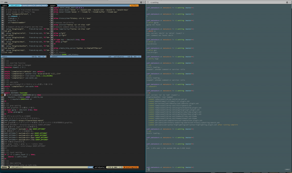 最新版GNU Screenインストール方法 | Matsubo Tech Blog