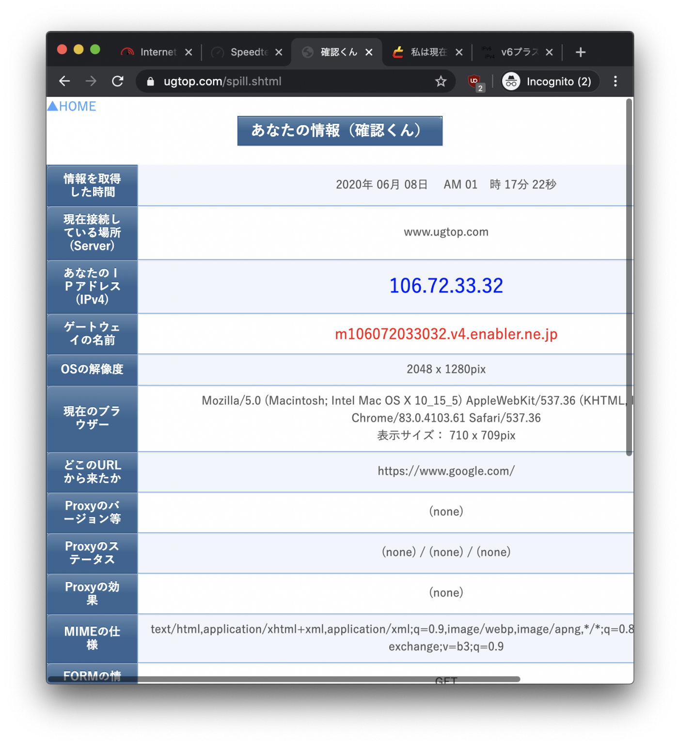 RTX830でv6プラスを設定 (IPoE MAP-E) | Matsubo Tech Blog