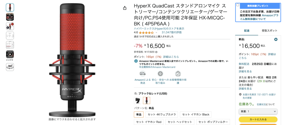 Matsubo Tech Blog Ruby On Rails Web Services Software Development